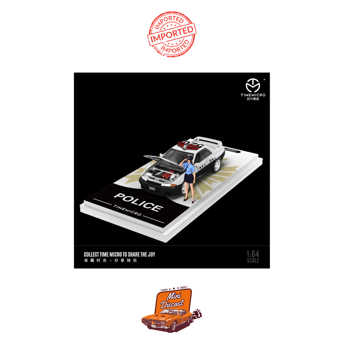 Time Micro Nissan Skyline GT-R (R32) Kanagawa Prefectural Police Liver ...